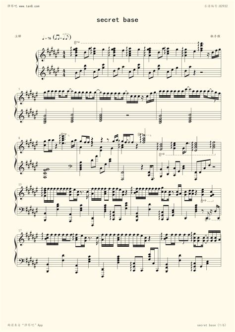 钢琴谱 Secret Base（未闻花名）