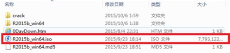 matlab 2015b 破解版 安装详细教程 matlab2015b密钥 csdn博客