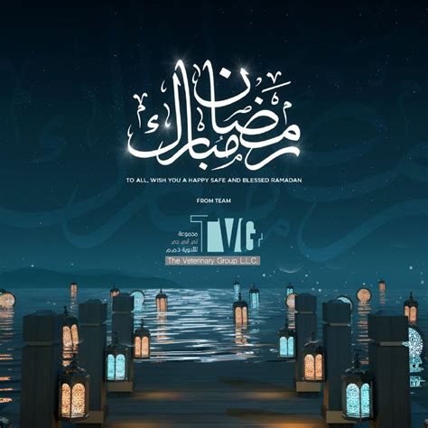 Kareem Ahmed On Linkedin Ramadan Kareem