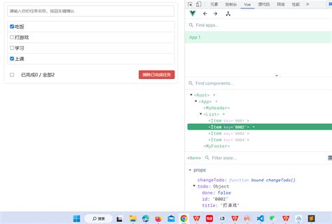 Vue学习：todolist 勾选（对选中的进行true False的确认）vuecheckedtrue 怎么识别true不是变量