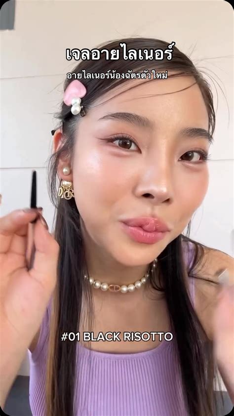 Chef Gel Eyeliner อายไลเนอร์เนื้อเจลสองหัว อายไลน์เนอร์เนื้อเจล เขียนลื่น กันน้ำ ติดทน พร้อมแปรง