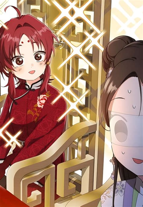 「무림세가 천대받는 손녀 딸이 되었다」 Anime Couples Drawings Anime Manhwa