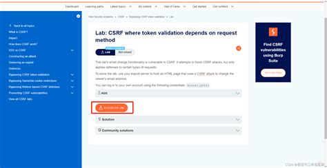 csrf 攻击实验：更改请求方式绕过验证