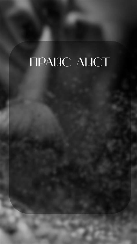 Пин от пользователя Kristina на доске Салон красоты Ресницы советы Ресницы растут Ресницы