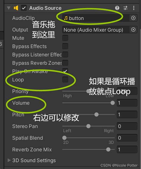 Unity开发设置音效 unity给所有按钮加音效 CSDN博客