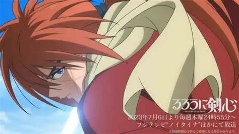 Tv动画《浪客剑心》公开新pv，7月6日开播 机核 Gcores