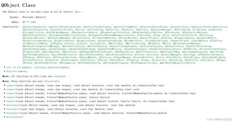 qt进阶 qobject基类及代码的规范 第五天 qtobject csdn博客
