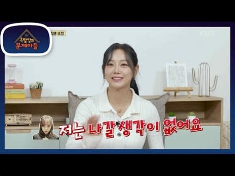 Jin Se Yeon Has Naughty Hands On Kim Hyun Joong On The Set Of Generation Of Youth Allkpop