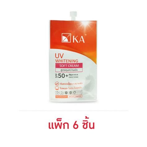 เค เอ ยูวี ไวท์เทนนิ่ง ซอฟท์ครีม Spf50 Pa 7 กรัม แพ็ก 6 ชิ้น Allonline