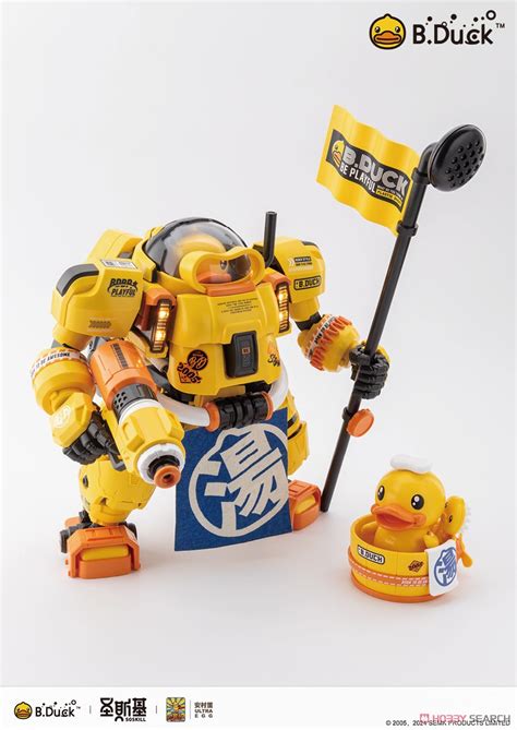 B Duck And Spa Duck Plastic Model Hobbysearch