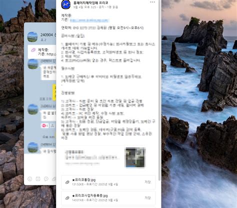회사소개｜홈페이지제작업체 프리코｜웹사이트제작｜아임웹홈페이지제작