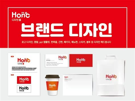 감각적이고 트렌디한 브랜드 로고디자인을 완성해드립니다 크몽