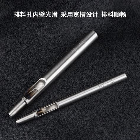 手工皮带打孔用的冲孔器和圆冲子怎么选？适合哪些皮革材质？ 圆柱冲 淘宝好物网