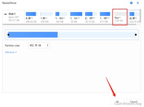 windows系统c盘扩容详解 windows c盘扩容 csdn博客