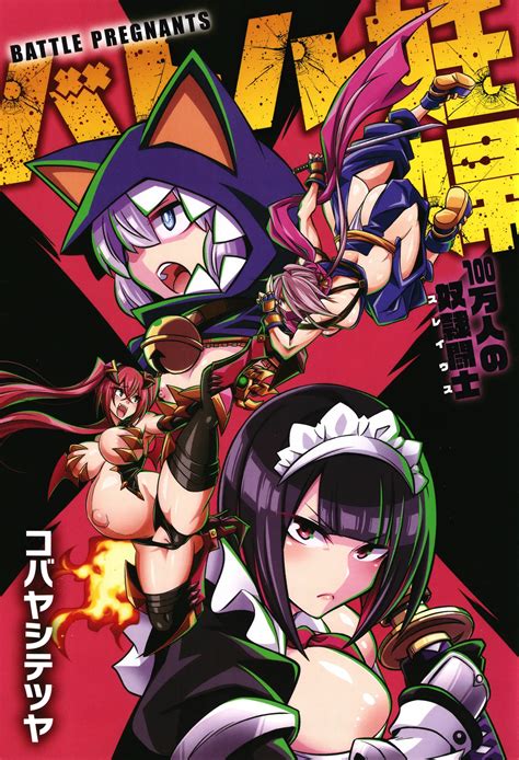 战斗孕妇 ～100万奴隶斗士～ 1 Battle Ninpu Battle Pregnants 1 Page 2 Nhentai Hentai Doujinshi And Manga