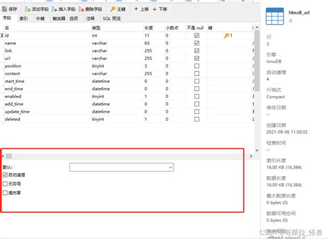 postgresql设置主键自增 mysql迁移postgresql自增主键 csdn博客