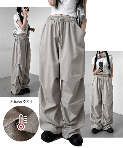 힙한조거가능 파라슈트 밴딩 와이드팬츠 에이블리