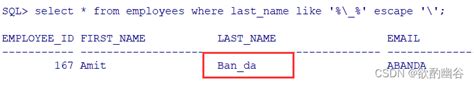 Oracle基本语法oracle 字符串加减 Csdn博客