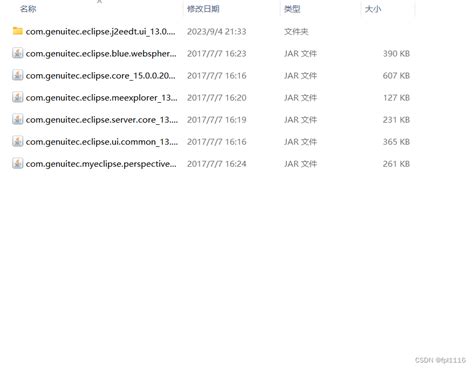 【myeclipse2017下载与安装图文教程】 Csdn博客