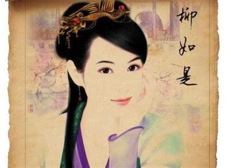 秦淮八艷之漂泊柳絮柳如是 每日頭條