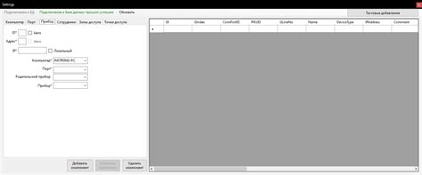 GitHub Instr Ng Diplom