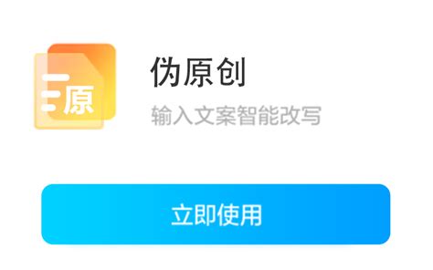 Ai写作管家 智能写作网站 Ai写作管家 智能写作网站