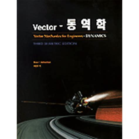 Vector Cd