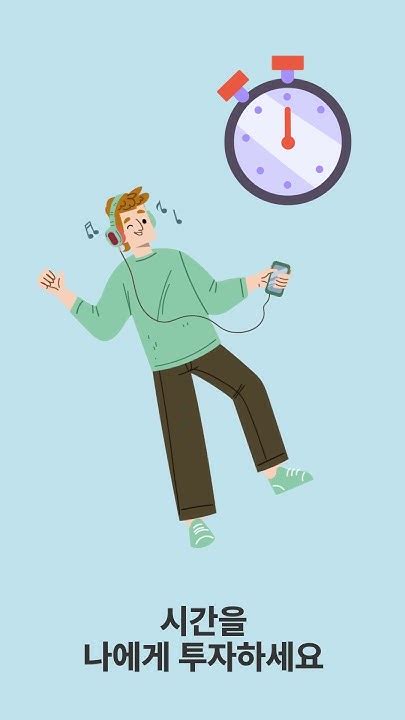 행복한 사람의 비밀 시간을 잘 쓰는 법 행복한 사람은 시간을 잘 씁니다 15분독서 Youtube