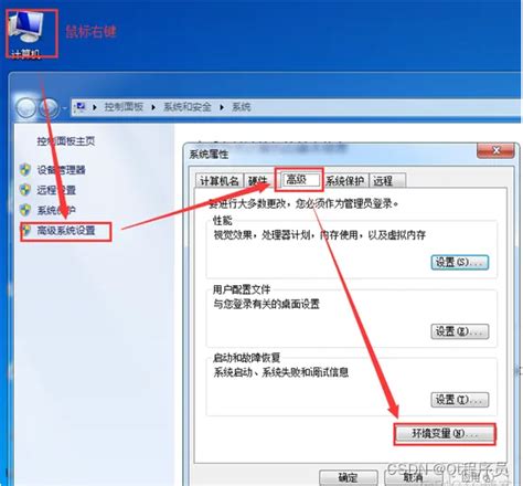 qt开发入门保姆级教程（含安装和环境变量配置） qt配置环境变量 csdn博客