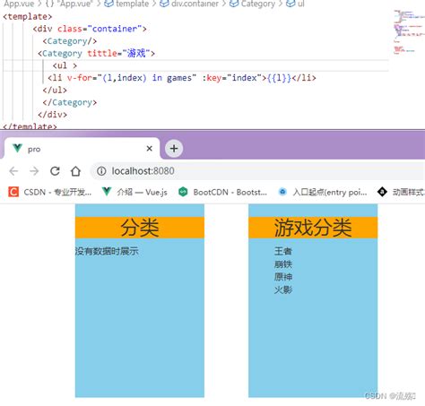 Vue插槽的简单使用 Csdn博客