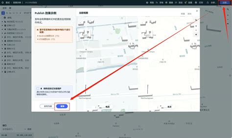Mapbox更换地图组件底图样式 腾讯云开发者社区 腾讯云