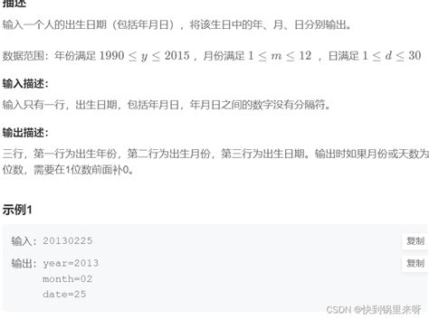 c语言中 md 的输入输出使用（还有printf函数的 0格式控制符的使用） csdn博客