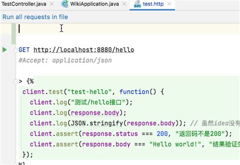 spring boot vue3 前后端分离 实战 wiki 知识库系统 spring boot项目搭建 cexo 博客园