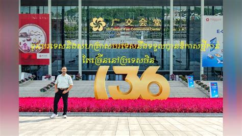 ទុនបរទេសនិងសហគ្រាសបរទេសនឹងទទួលបានឱកាសថ្មីកាន់តែច្រើននៅប្រទេសចិន