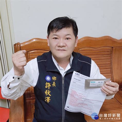 竹縣新豐鄉民免費快篩劑有著落 鄉公所力拼月底起發放 蕃新聞