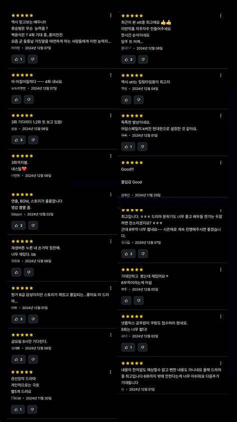 보도자료 쿠팡플레이 시리즈 가족계획 3화 몰입감 최고 긴장감이 극으로 치닫는다 연말 최고 화제작다운 입소문 폭발 쿠팡 뉴스룸