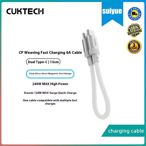 Cuktech Data Cable Cp Braided 6a Charging Cable 15cm Short Wire 240w