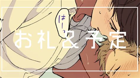 4月のお礼と5月の予定 空腹 Tengo Hambre Ci En（シエン）