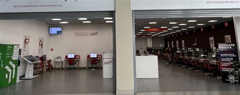 СМАРТ МФЦ «ГРАД «Мои документы система многофункциональных центров по представлению