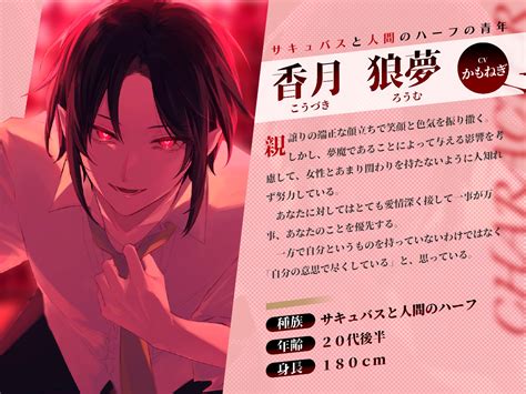 変態ヤンデレインキュバス夫と契約種付けsex ～せっかくの結婚記念日なのに淫魔の夫と台無し交尾 子作りで契約ってどういうこと ～ [漂流バナナ農園] Dlsite がるまに