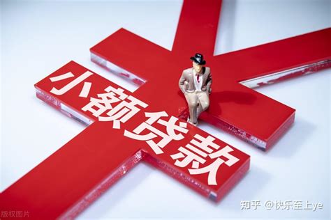 网贷逾期后有人给你转一分钱，这是什么操作？ 知乎
