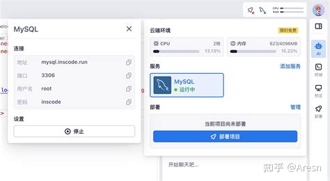 InsCode这可能是下一代应用开发平台 知乎