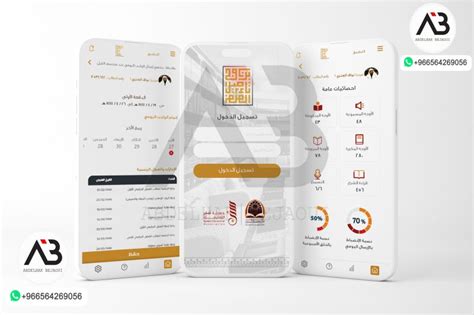 Abdelhak Bejaoui On Linkedin Ux Ui Design Xd