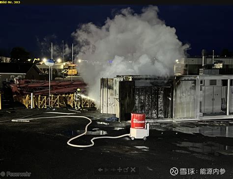 一储能集装箱起火爆炸！2人受伤！ 据德国公共广播电视报道，2024年4月27日，位于德国尼尔莫尔里尔区商业区的锂电池储能集装箱起火，并且在