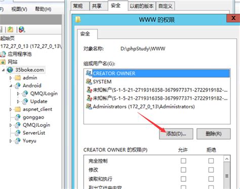 Iis提示 错误 50019 Internal Server Error配置错误 由于权限不足而无法读取配置文件解决方法 35博客圈