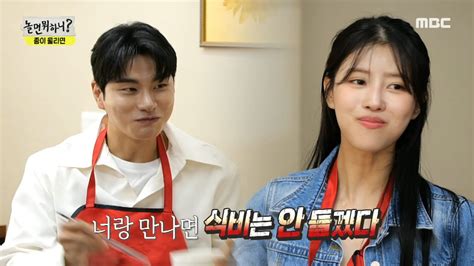 [놀면 뭐하니] 이이경 ＜놀면 뭐하니＞ 선정 최악의 멘트 😱 최악아 이경이다 Mbc 230603 방송