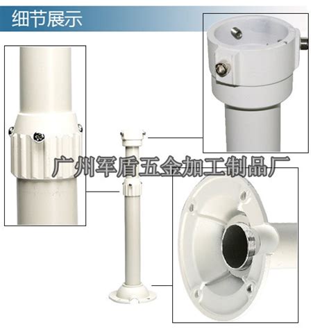 厂家直销伸缩60 120cm球机支架球机吊装监控铝合金安防配件 阿里巴巴