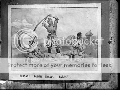 Манжийн үеийн Есөн Эрүү шүүлт Фото · Dorgio Mn