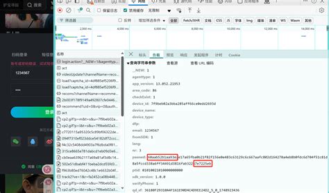 【js逆向】webpack打包技术——某奇艺登录webpack逆向插件 Csdn博客 【js逆向】webpack打包技术——某奇艺登录webpack逆向插件 Csdn博客