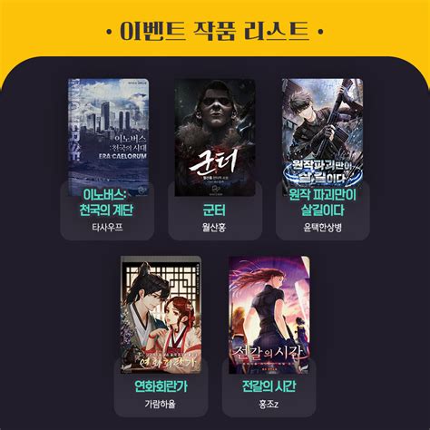 릴리슈슈 On Twitter 탄탄한 스토리가 최고에요